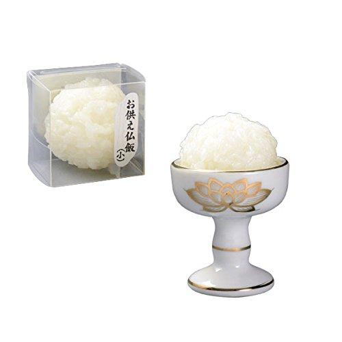 仏縁堂ブランド：便利仏具【お供え お仏飯（小）】仏壇・仏具本物みたいにソックリなご飯ツヤツヤして炊きたてみたいこれは便利ご飯を炊かない日でも炊きたてご飯をお供えしているみたいな気分になれる。旅行、帰省、入院、出張などの間や夏場の食べ物が傷み...