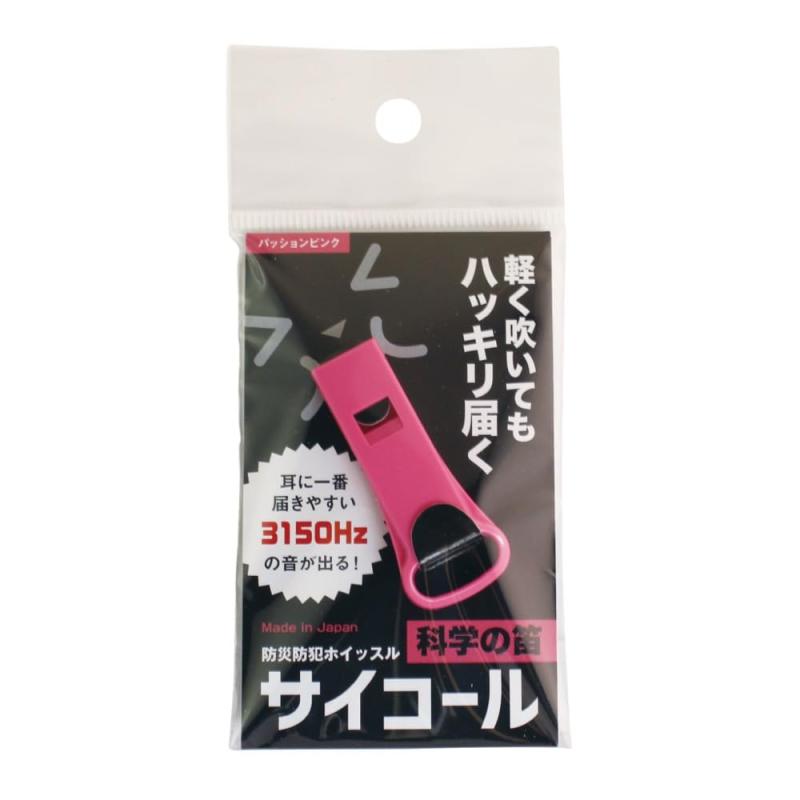 三和製作所 防災防犯ホイッスル サイコール (1, パッションピンク)【サイズ】サイズ：47×20×8mm【重量】重量：2g【材質】ABS樹脂401-684　401-685　401-686　401-687　401-688　401-689　4...