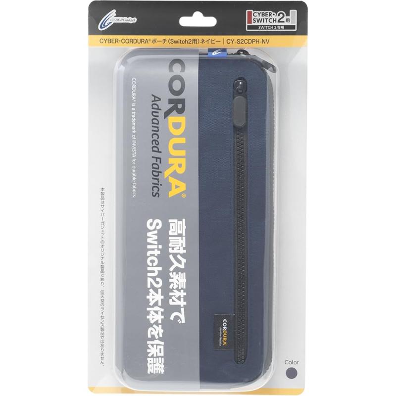 CYBER ・ CODURAポーチ （ Switch2 用）高い耐久性を誇る繊維素材「CORDURA」を採用、Switch2本体をキズや衝撃から保護する収納ポーチ