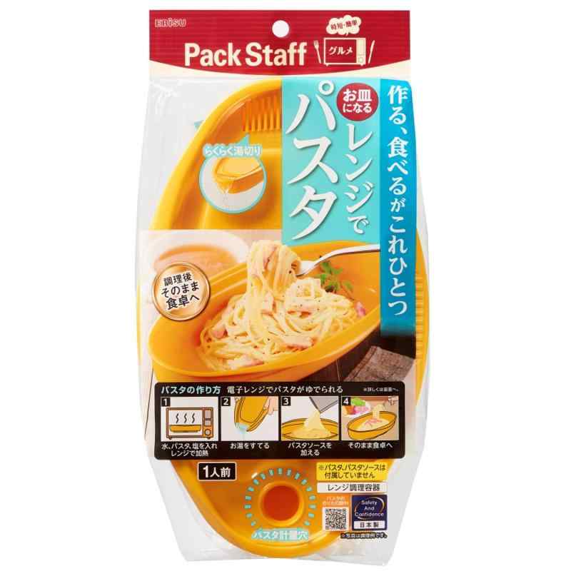 お皿になる レンジでパスタ 電子レンジ調理用品 パスタメーカー 1人前 PS-G697サイズ:幅28.7×奥行18×高さ6cm素材・材質:本体・フタ＝ポリプロピレン生産国:日本容量:1.2L耐熱温度差:本体＝140度/-20度 フタ＝120...
