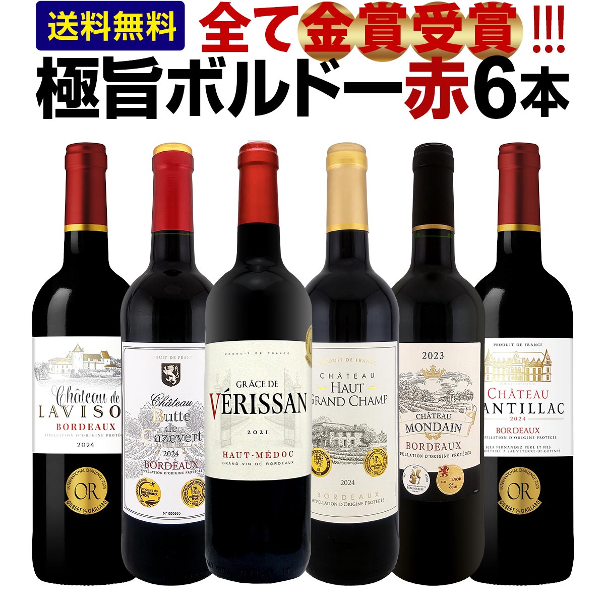 よく一緒に購入されている商品白ワイン 辛口 セット ワインセット 白 ワイ6,820円白ワイン セット ワインセット 白 ワイン ギ5,720円白ワイン セット ワインセット 白 ワイン ギ8,250円 レ・ヴァカンツェ シャルドネ フリッ...
