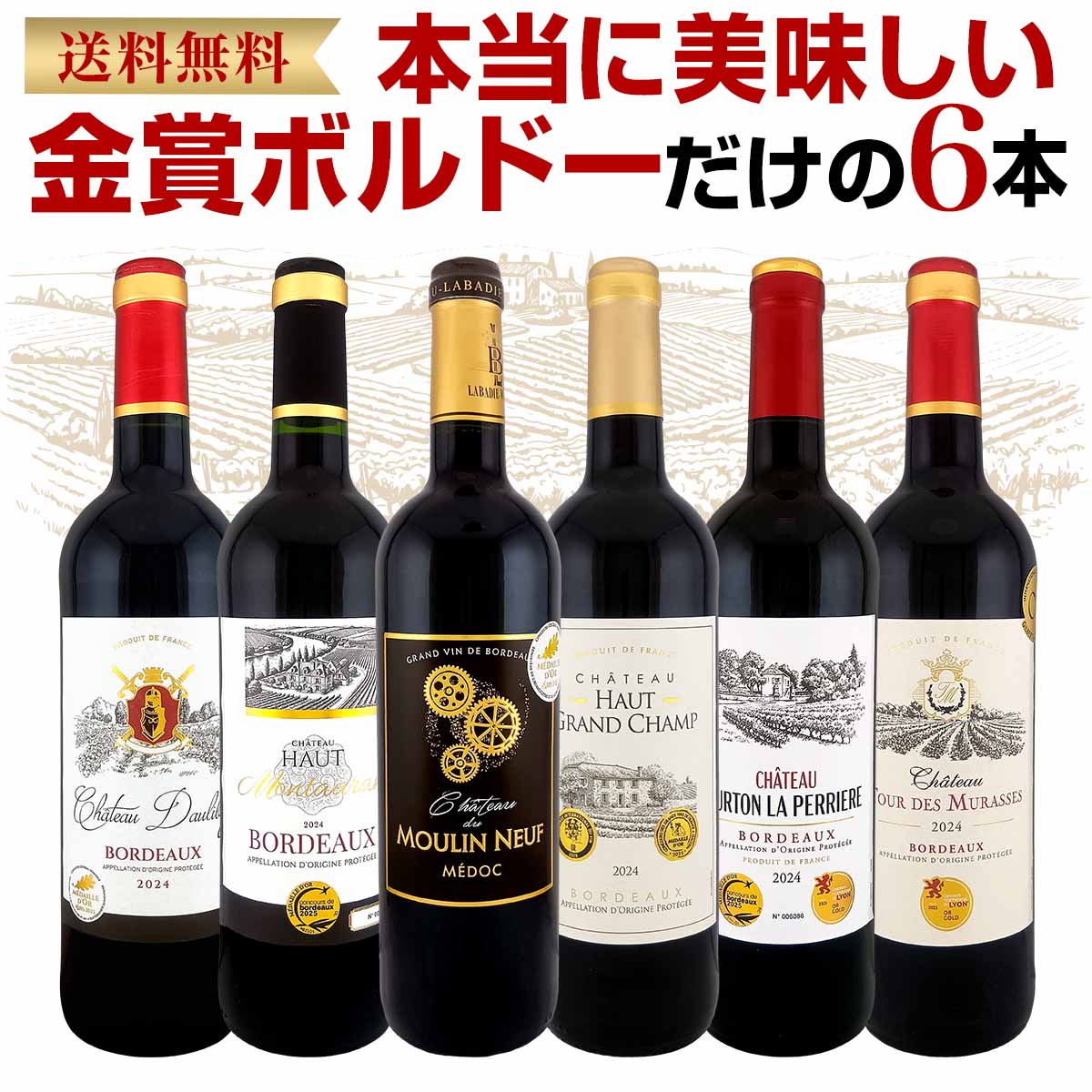 よく一緒に購入されている商品白ワイン ワインメーカーズ・ノート・シャルドネ1,320円白ワイン セット ワインセット 白 ワイン ギ5,720円白ワイン 辛口 セット ワインセット 白 ワイ6,820円 レ・ヴァカンツェ シャルドネ フリッ...