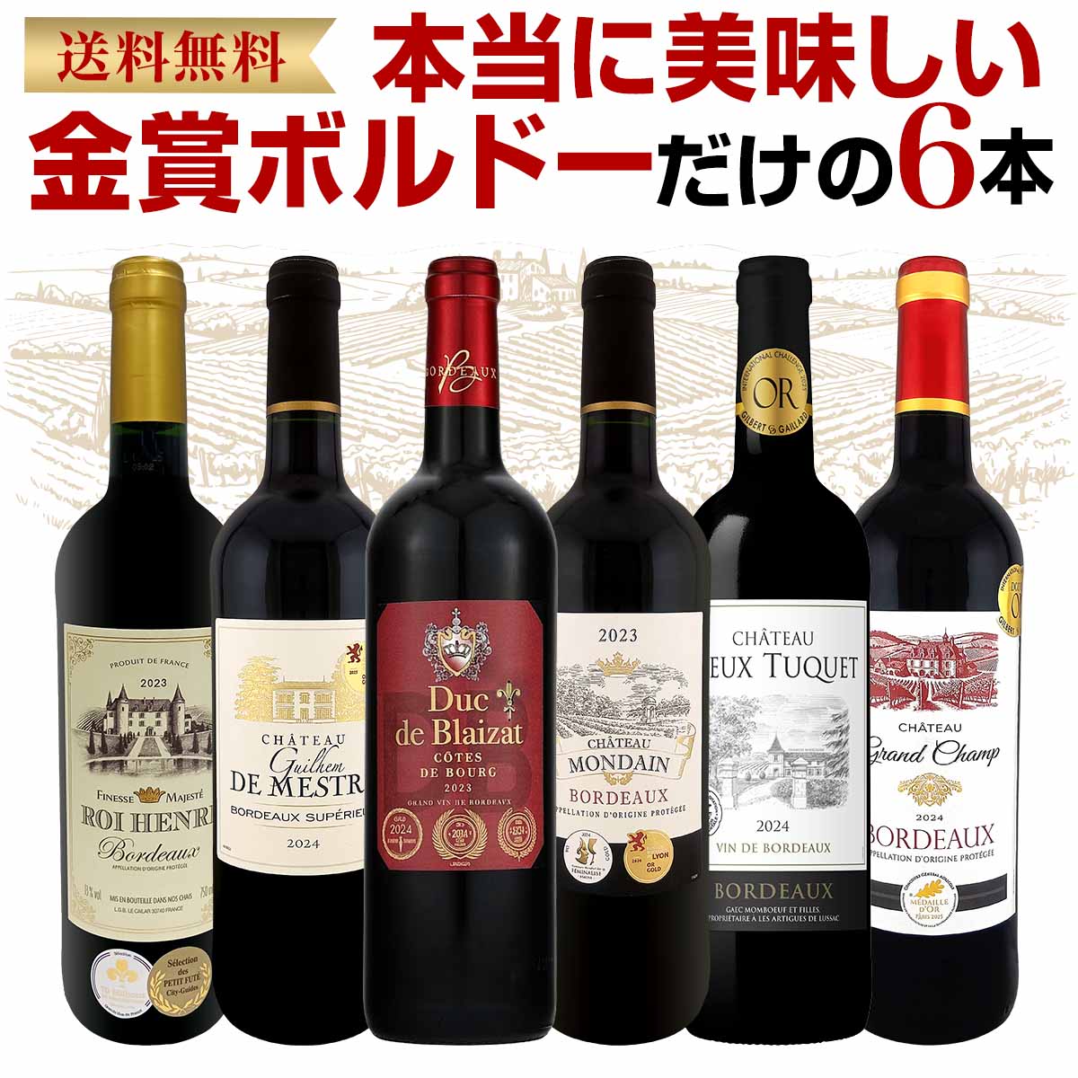 よく一緒に購入されている商品白ワイン ワインメーカーズ・ノート・シャルドネ1,430円白ワイン 辛口 セット ワインセット 白 ワイ6,820円 レ・ヴァカンツェ シャルドネ フリッツァンテ1,408円スパークリングワイン アルテラティーノ...