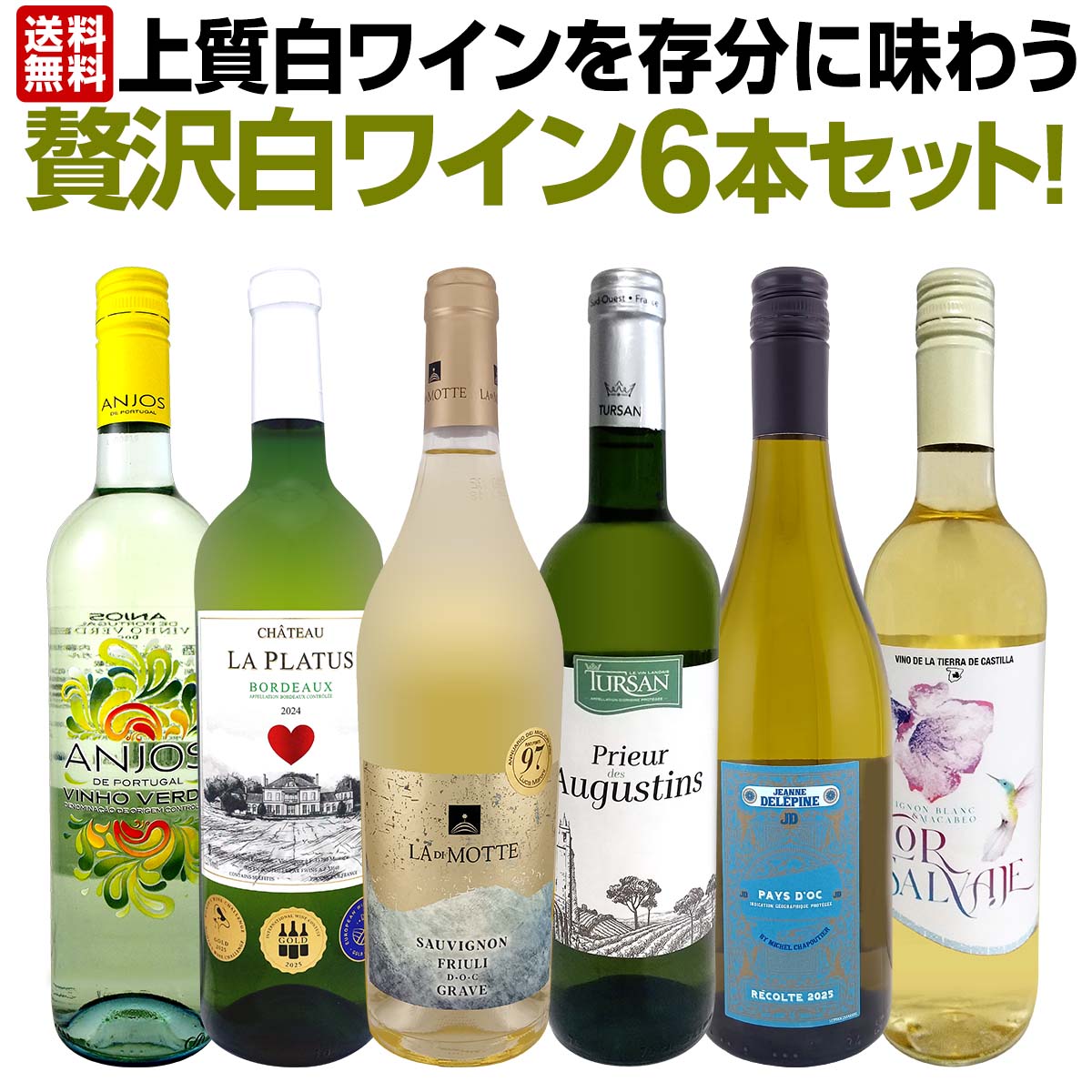 よく一緒に購入されている商品赤ワイン フルボディ セット ミディアムボディ8,250円赤ワイン セット ミディアムボディ ワインセッ7,238円赤ワイン フルボディ セット ワインセット 赤10,978円赤ワイン フルボディ セット ミディ...