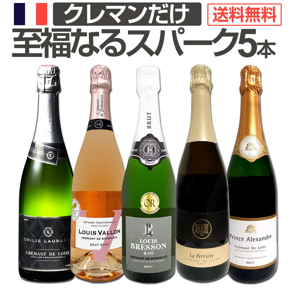 よく一緒に購入されている商品スパークリングワイン セット 辛口 ワインセッ11,880円 レ・ヴァカンツェ シャルドネ フリッツァンテ1,408円スパークリングワイン ロジャーグラート・カバ・2,090円ぎんの雫・グット・ダルジャン・ピノ・...