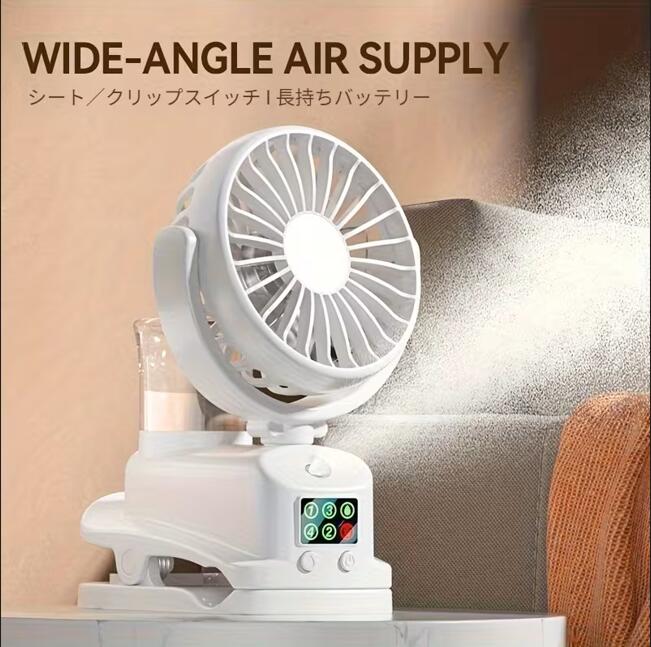 メーカー希望小売価格はメーカーサイトに基づいて掲載していますファンの機能: ミスト機能 操作方法: ボタン 仕上がりタイプ: ポリッシュ 推奨される用途: 空気循環 扇風機のデザイン: 卓上扇風機