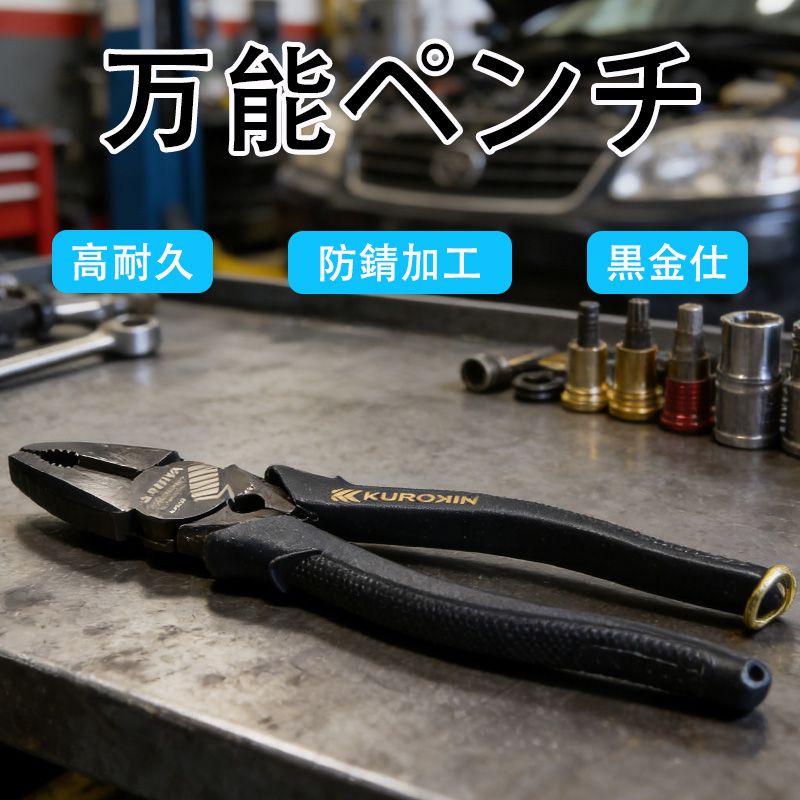 用途:電気工事、設備、空調、配管工事などに特徴1:偏芯テコ機能で従来品よりも軽く切断可能特徴2:グリップ根元部分にダイス機能がついており、軽天の寸切り3分(w=3/8)吊ボルトのバリ取りやネジ山修正が可能切断能力(mm):(鉄線)φ3.6、...