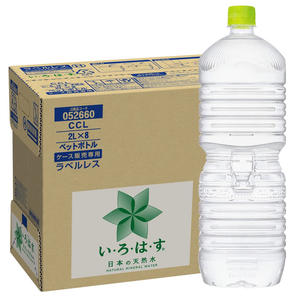 原材料:水 (鉱水)カロリー:【100mlあたり】0kcal商品サイズ(高さx奥行x幅):31.2cm×40.1cm×20cm商品紹介 伸長するラベルレス製品市場において、この度、『い・ろ・は・す 天然水』より、 2LPETのラベルレスボト...