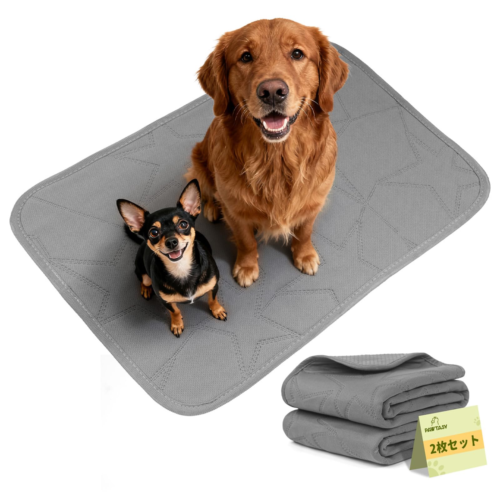 ??【軽量ペット用おしっこマット】毎日の大量シーツゴミをゼロに！2枚組でさらに便利な洗えるペットシーツ。 2枚組だから、1枚を使用中にもう1枚を洗濯するローテーションが可能。毎日数枚?数十枚使っていたペットシーツゴミから完全に解放され、ゴミ...