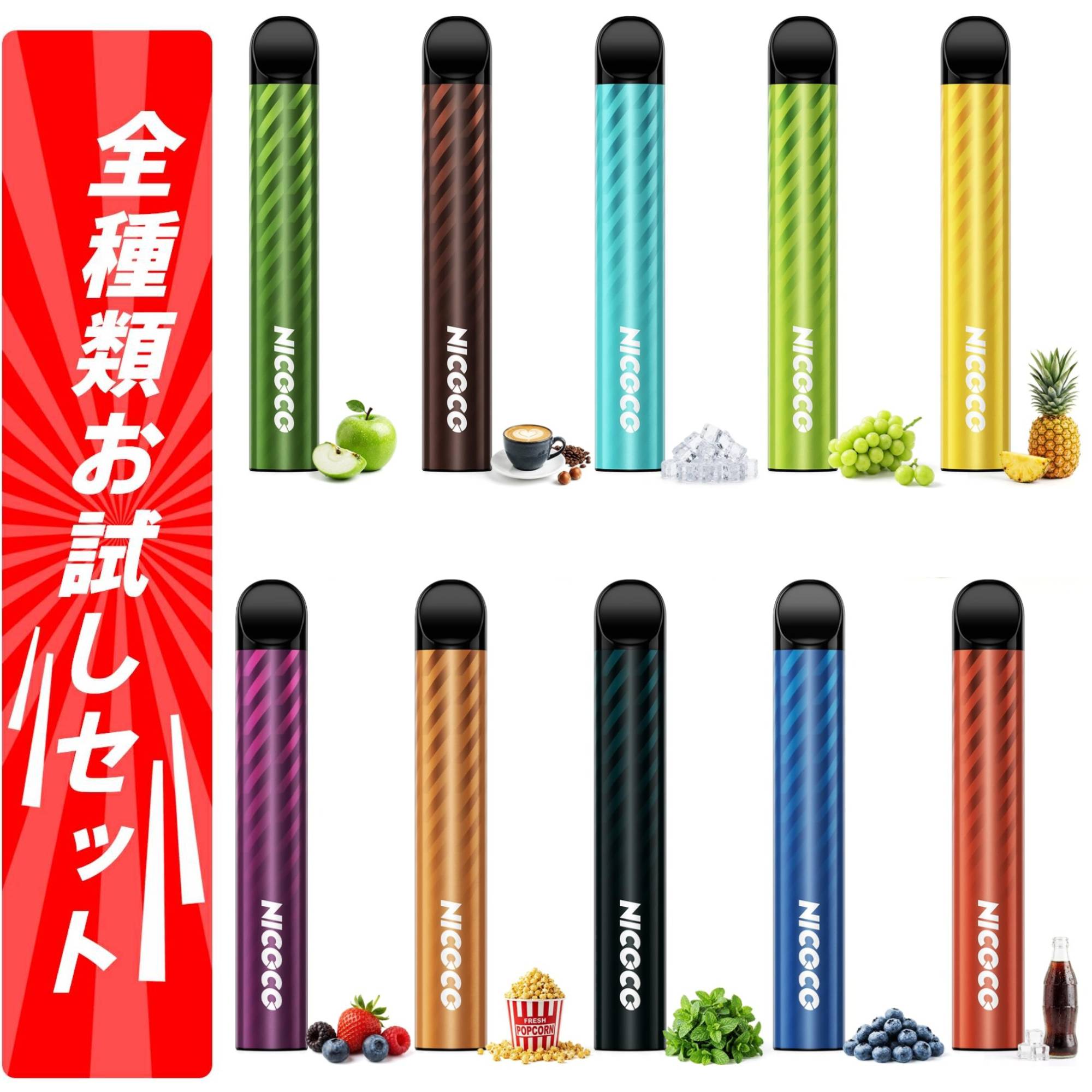 NICOCO最新JO5MINI4型シーシャ 【おすすめポイント】 気軽にリフレッシュ・NICOCO最新JO5MINI4型シーシャ！: ・お客様からの意見を検討し、新世代の持ち運びシーシャ、豊富な10種風味ありで、飽きずに楽しめます〜 ・リッ...