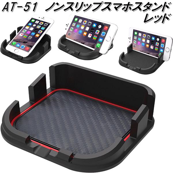 ●スマートフォンを立て掛けてホールドすることができるスマホスタンド。 ●耐熱性に優れたシリコーン製。 ●タバコや小物などを置くトレイとしてもご使用いただけます。 ●スマートフォンと同時に小物を置くことも可能。（ホールド例角度約80°のみ） ...