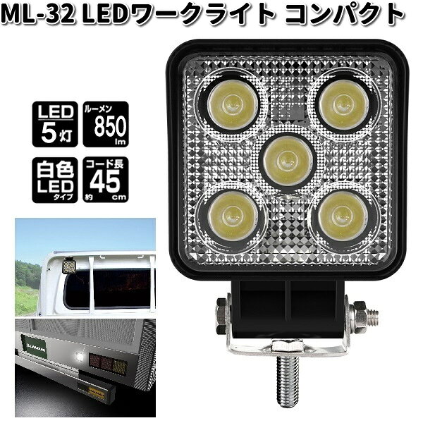 ●取付場所を選ばない角度調整取付ステー付。 ●防塵・防水仕様IP67対応。 ●ハードな使用環境でも耐久性の高い頑丈なフルメタルボディ。 ●長時間使用にも対応する裏面放熱スリット。 ●DC12/24V車対応。 ※交流（AC）にはご使用になれま...