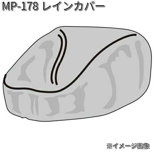 ■タナックス製品用リペアパーツ。 【製品詳細】 ■サイズ：約250(H)×230(W)×330(D)mm ■内容量：1個 ■適応商品：MFK-096 MFK-097 ※こちらの商品はお取り寄せ商品となります。製造メーカーにて欠品の場合はお待...