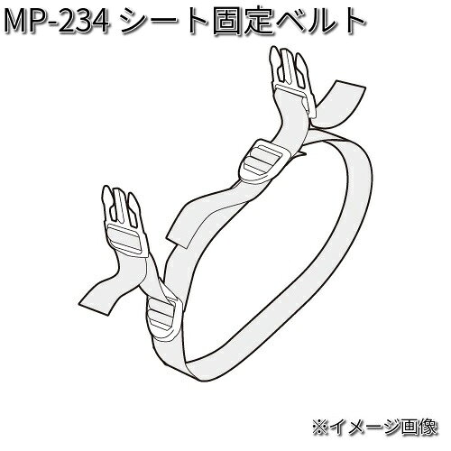 ■タナックス製品用リペアパーツ。 【製品詳細】 ■色：ブラック ■内容量：1個 ■適応商品：MFK-139 MFK-140 ※こちらの商品はお取り寄せ商品となります。製造メーカーにて欠品の場合はお待ちいただくか、 誠に勝手ながらキャンセルを...