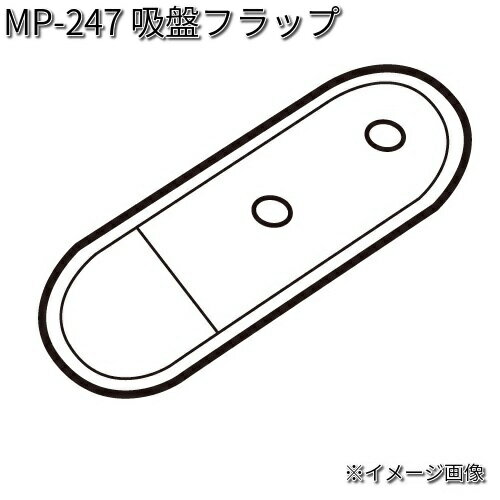 ■タナックス製品用リペアパーツ。 【製品詳細】 ■色・材質：カラー：ブラック ■内容量：1ヶ ■適応商品：MFK-189 MFK-188 MFK-199 MFK-166 MFK-165 MFK-164 MFK-163 MFK-198 MFK...