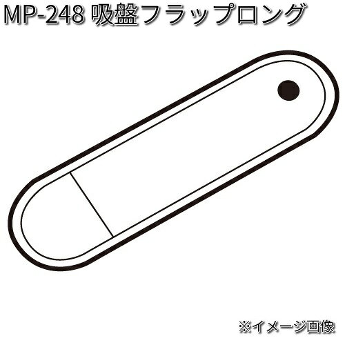 ■タナックス製品用リペアパーツ。 【製品詳細】 ■色・材質：カラー：ブラック ■内容量：1ヶ ■適応商品：MFK-189 MFK-188 MFK-199 MFK-166 MFK-165 MFK-164 MFK-163 MFK-198 MFK...