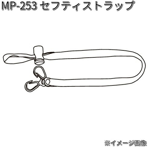 ■タナックス製品用リペアパーツ。 【製品詳細】 ■内容量：1本 ■適応商品：MF-4739 MF-4737 MF-4735 MF-4710 MF-4709 MF-4708 MF-4702 MF-4701 MF-4700 MFK-147 MF...