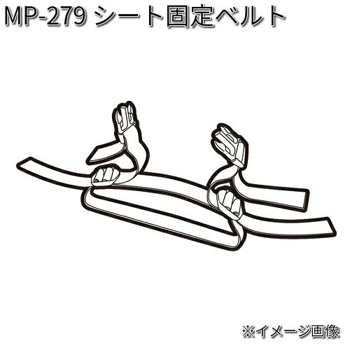 ■タナックス製品用リペアパーツ。 【製品詳細】 ■色・材質：カラー：ブラック ■内容量：1本 ■適応商品：MFK-200 MFK-201 ※こちらの商品はお取り寄せ商品となります。製造メーカーにて欠品の場合はお待ちいただくか、 誠に勝手なが...