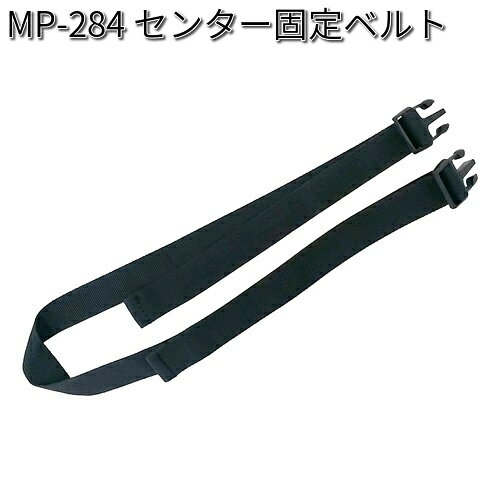 ■タナックス製品用リペアパーツ。 【製品詳細】 ■色・材質：カラー：ブラック　素材：PP ■サイズ：約全長1100mm ■内容量：1本 ■適応商品：MFK-235 MFK-218 MFK-217 MFK-234 MFK-233 ※こちらの商...
