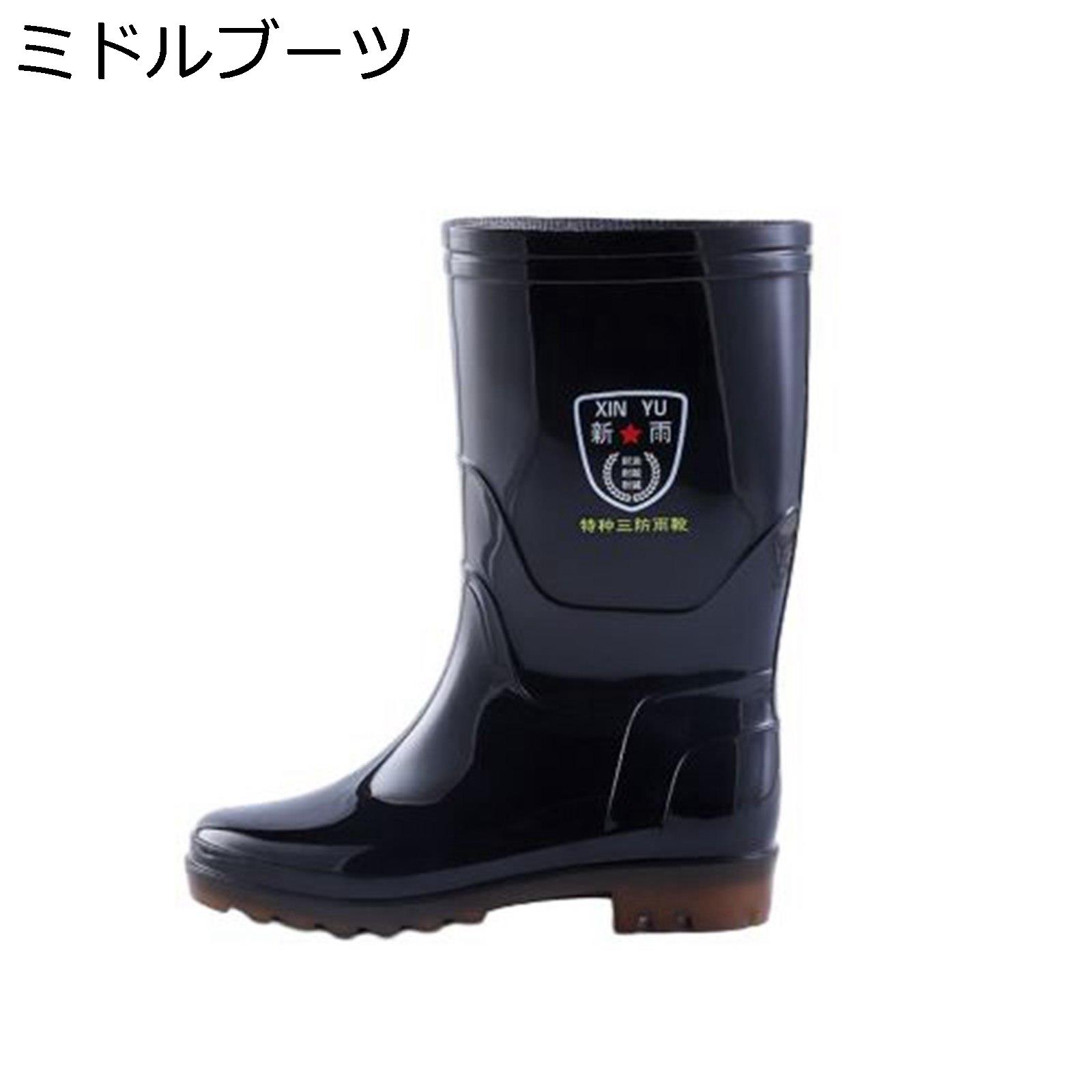 　　　 ◆◇◆人気の秘密◆◇◆ 【防水】防水性のある素材をしよしているので、雨の日でも足元が濡れる心配がありません。足元をすっぼりと包み込んでくれてとっても楽チン。快適な履き心地を叶えてくれます。 汚れや泥はきれいな水で落とし自然乾燥させて...