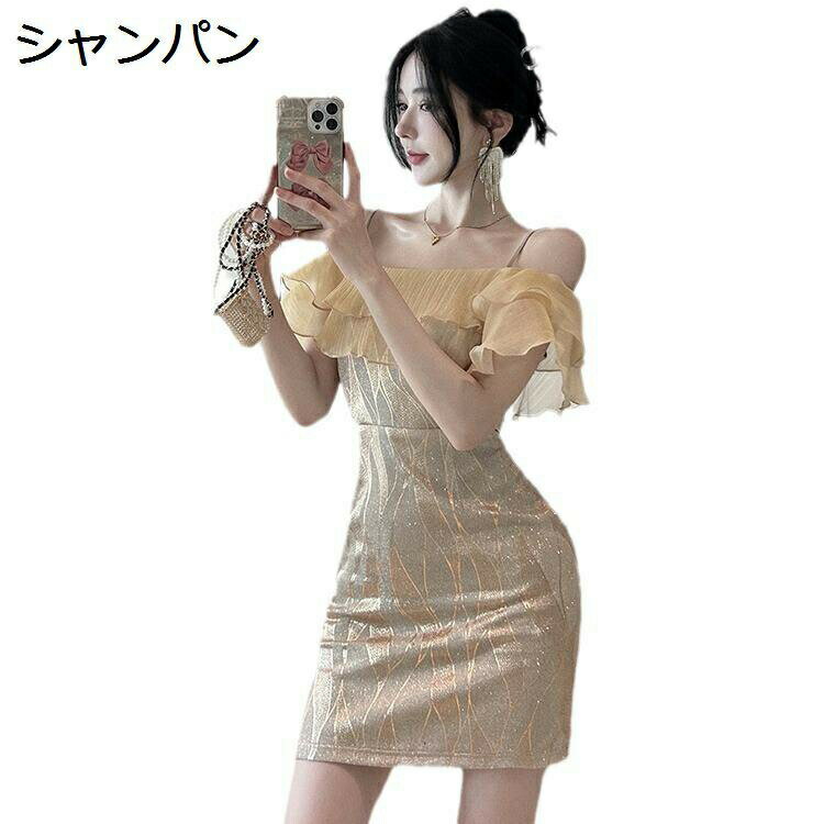 　　　 ◆◇◆人気の秘密◆◇◆ サイズ(cm): S バスト76cm? 着丈68cm? ウェスト64cm Mバスト80cm? 着丈69cm? ウェスト68cm? L バスト84cm? 着丈70cm? ウェスト72cm? 【ワンショルダー】の...