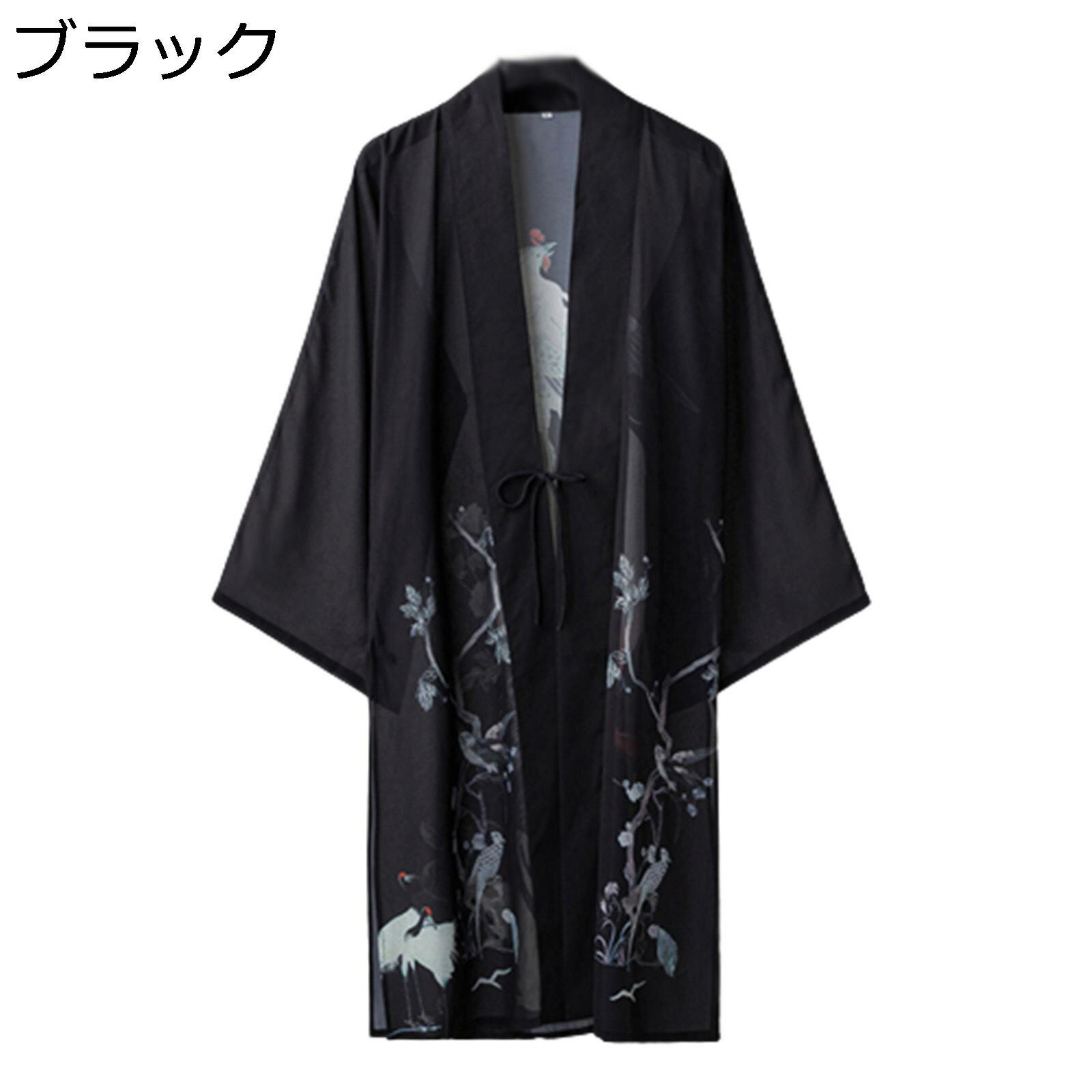 　　　 ◆◇◆人気の秘密◆◇◆ 【薄手】優れた生地を厳選して、表面は滑らかで、手触りは快適で、薄くて軽くて、通気性があって、肌は柔らかいです。 【生地】中国式の襟、シンプルで快適で、ゆったりとした袖口、精緻な工芸、好ましい精緻な生地です。 ...