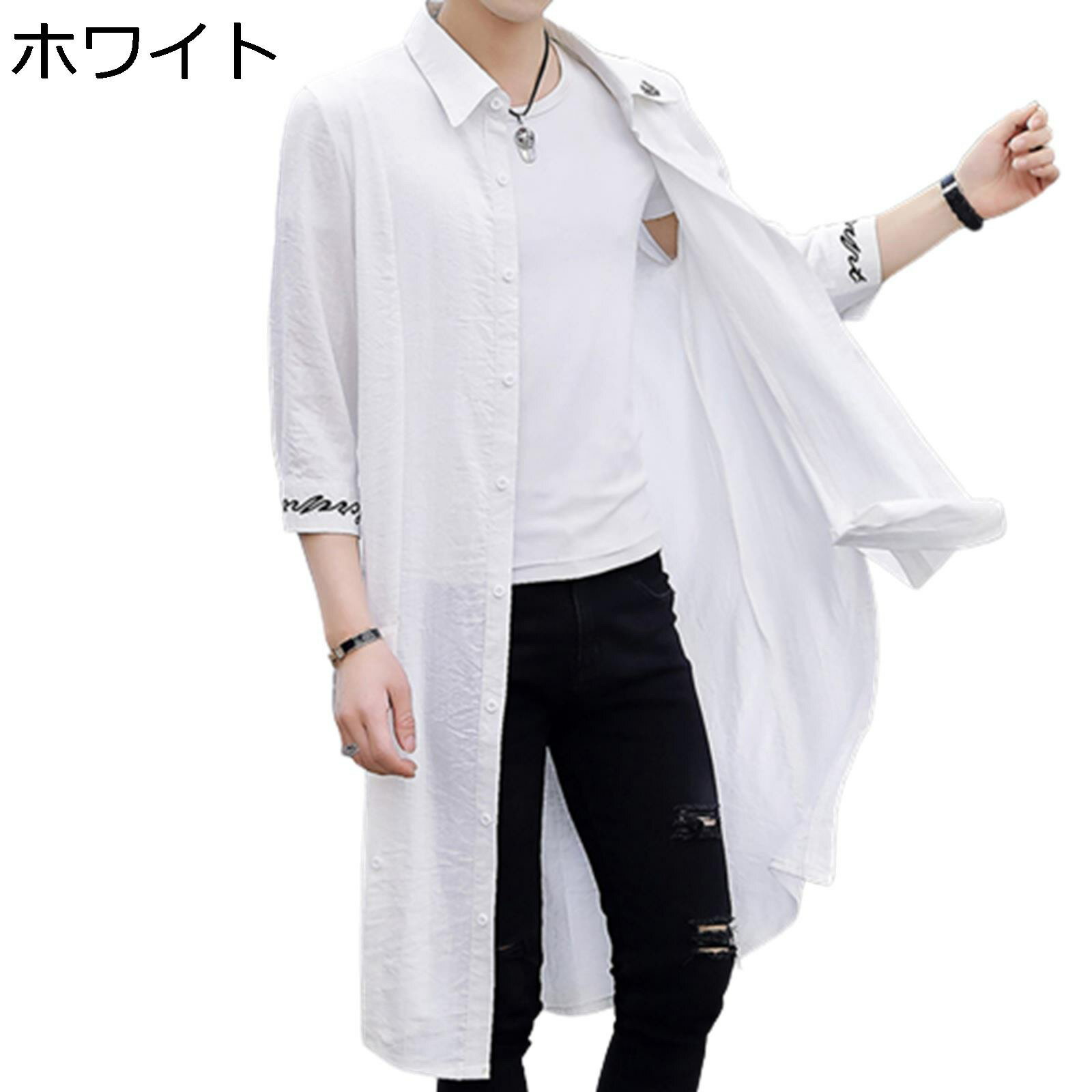 　　　 ◆◇◆人気の秘密◆◇◆ 【素材】素材さらっと着心地よく羽織るタイプ、素材はシワが立てにくい、ポリエステルと綿。夏の大定番！ 【日焼け対策】紫外線カット UVカット の日焼け対策に。クーラーの冷気や季節の変わり目の気温差など冷房対策に...