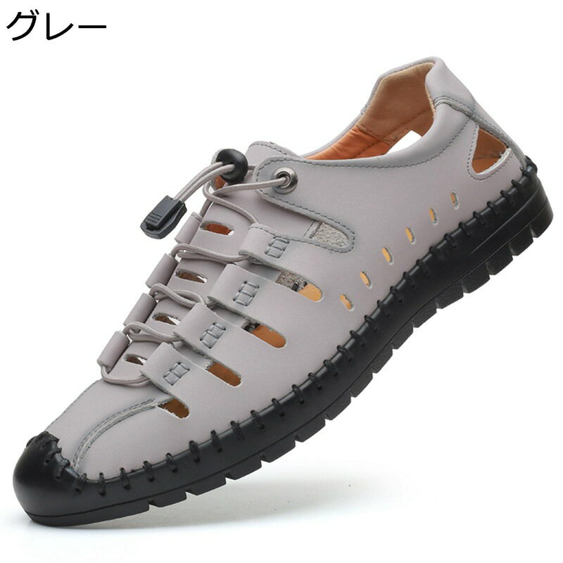　　　 ◆◇◆人気の秘密◆◇◆ 【大人の男性にはレザーサンダルが人気】メイン素材に本革を使ったメンズスポーツサンダルには、重厚さと存在感があります！優良品質の牛革を精選して、革は柔らかくて質感も良くと同時に通気性が抜群、例え長時間歩くと蒸し...