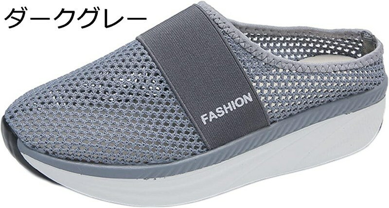 　　　 ◆◇◆人気の秘密◆◇◆ ◆脱ぎ履きが楽ちんなスリッポンタイプで、上品さの中にも程よいリラックス感が溢れています。 ◆らくちんな履き心地で、足が痛くない＆疲れないと好評です。長時間歩いても疲れにくく毎日履いても飽きない！ ◆厚底なのに...