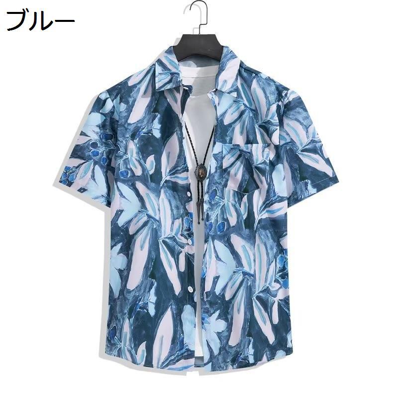 　　　 ◆◇◆人気の秘密◆◇◆ 速乾性、UVカット紫外線対策、抜群の素材が使われており、どんな動きにも体のラインに沿うようなフィット感、長時間の着用穿き心地も快適。 胸元はフロントボタンで長めの丈なのでスッキリシルエットで大人のカッコよさが...