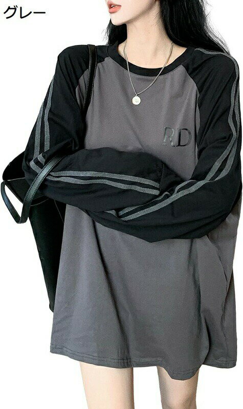 　　　 ◆◇◆人気の秘密◆◇◆ 肌触りの良い綿素材を使用した、レディース向けカジュアルなトップスが登場しました。一枚でサラッと着こなしたり、重ね着スタイルでもおしゃれに楽しめます。 シンプルで洗練されたクルーネックデザインは、ネックラインを...