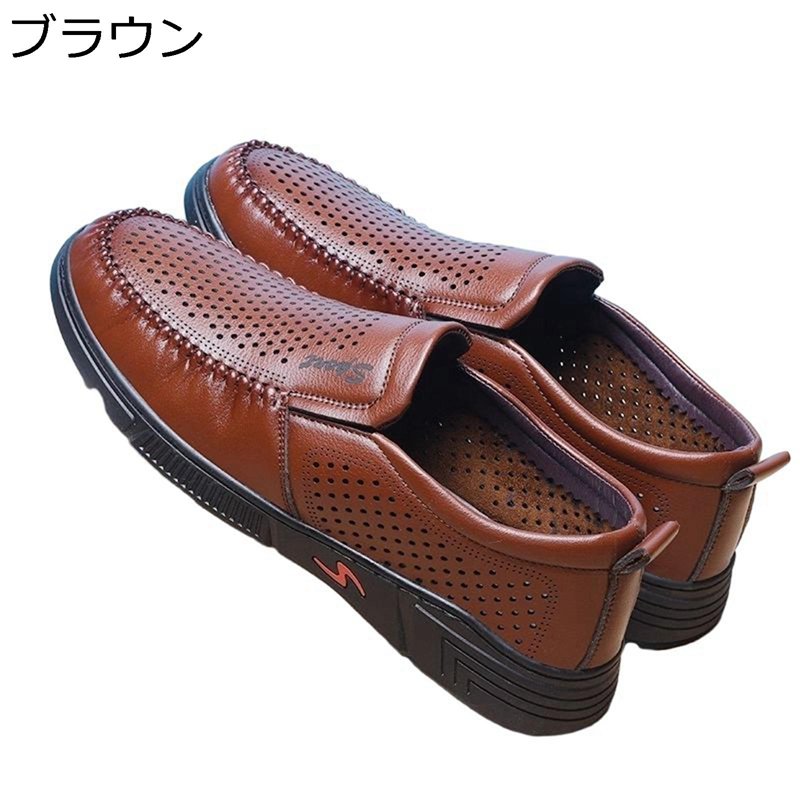 　　　 ◆◇◆人気の秘密◆◇◆ 【天然牛革】アッパーは上質な天然牛革で仕上げにより、優れた頑丈性、柔軟性を与える。 【強化滑り止め】厳選されたゴムのアウトソールは軽やかで履き心地が良く、靴底には特殊な加工を施しており、グリップ力と滑りにくさ...