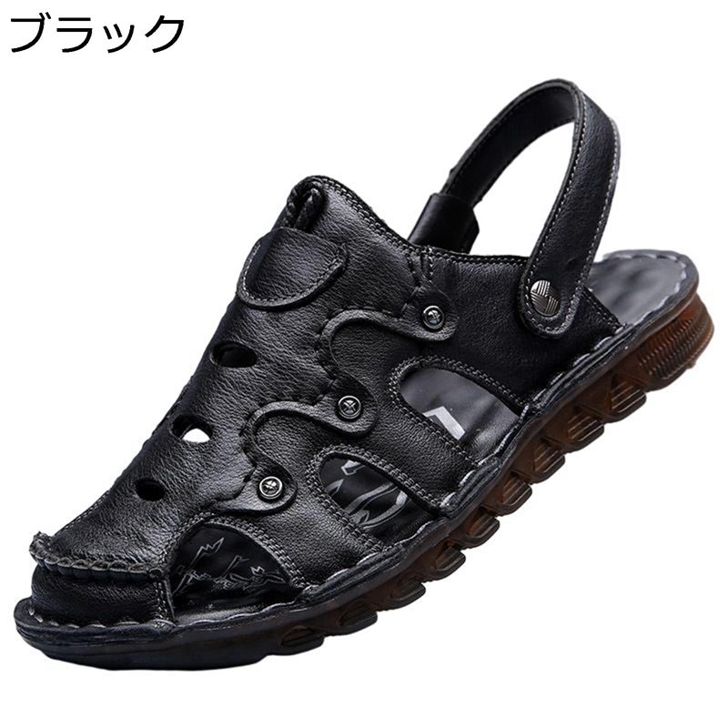 　　　 ◆◇◆人気の秘密◆◇◆ 【高級本革製】精選上層部牛革を使用され、滑らかで柔らかいです。更に光沢感があり、質感がグッとアップしてくれます。本革なので、濡れても大丈夫！耐久性が素晴らしいです。この夏はこの1足のサンダルで十分に快適になり...