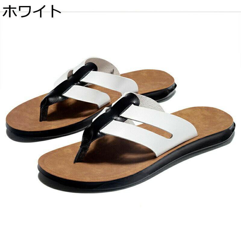 　　　 ◆◇◆人気の秘密◆◇◆ 【柔らかい鼻緒】指の間にあたる部分は柔らかい生地になっており、痛くなりにくく長時間の着用時も安心。 【履き心地】柔軟なとても細かい皮革を採用して、質感はで心地良くて、柔らかくて手触りが良くて、快適さと通気性に...