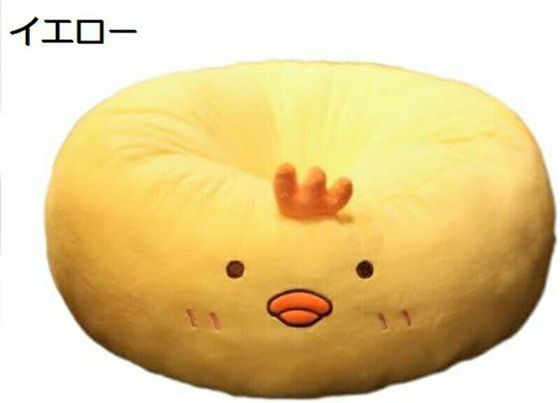 　　　 ◆◇◆人気の秘密◆◇◆ ???「サイズ」：直径約38cm。　 ?【座り心地抜群クッションソ】? 柔らかくて高い弾力があるの高弾性素材を使用し、体重を吸収・分散する低反発の特性で身体をやさしく受け止め、長時間座っても倒れません、座って...