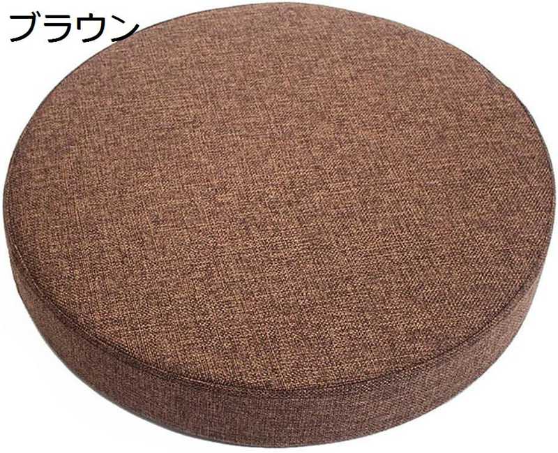 　　　 ◆◇◆人気の秘密◆◇◆ 【高品質生地】：極上の綿ニット生地を使用し、手触りが滑らかで柔らかく肌にやさしいクッション。通気性があり毛玉になりにくいため、長く快適にお使いいただけます。 【ジッパーデザインの洗えるカバー】：取り外して洗え...