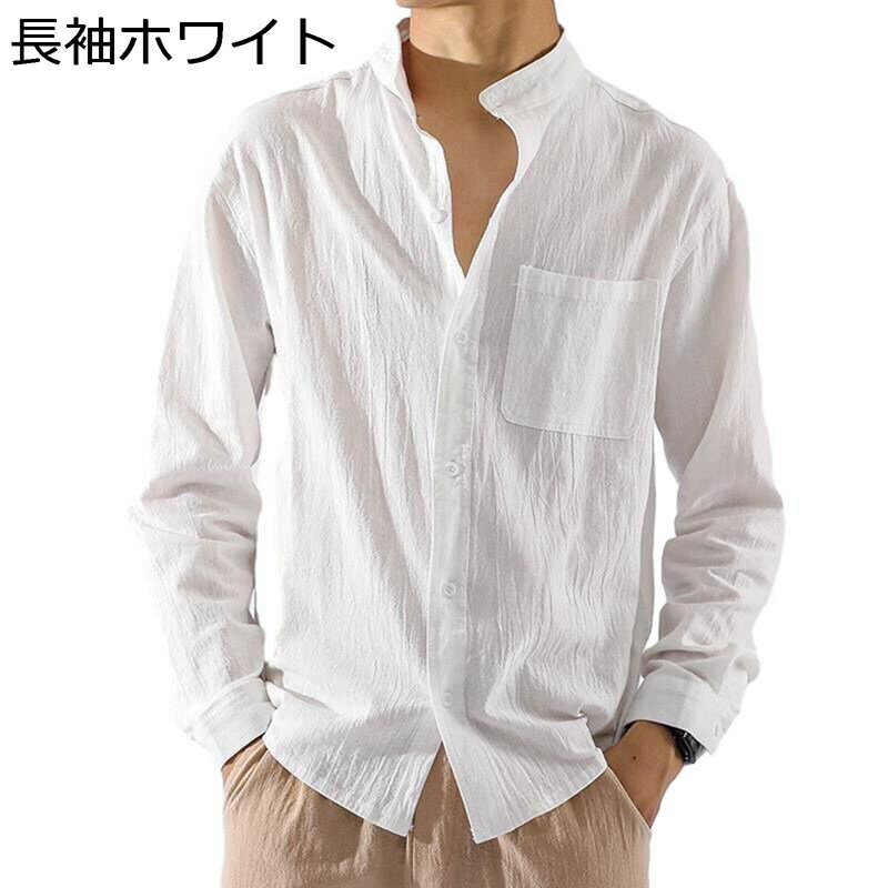 　　　 ◆◇◆人気の秘密◆◇◆ サイズ：詳しいサイズは左画像をご覧くださいませ〜 通気性に優れ、リンネル素材を使用して、ストレスのない心地良い肌触りに。上質な素材ならではの着心地をお楽しみいただける一枚です。 吸湿性があり、夏は涼しく、しわ...