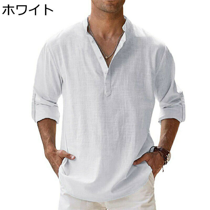 　　　 ◆◇◆人気の秘密◆◇◆ サイズ：詳しいサイズは左画像をご覧くださいませ〜 高品質のリンネル生地、快適で通気性に優れ、肌に優しい、男性の魅力の落ち着いた面を示す。吸水速乾性、通気性に優れている。 「麻」素材を使った通気性の良いシャツが...