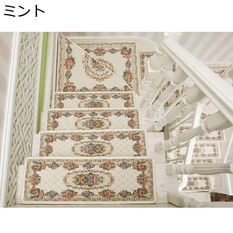 　　　 ◆◇◆人気の秘密◆◇◆ 【防音】厚手でしっかりした生地を使用しているので防音効果が抜群、いつも気になる足音を軽減できます。階段の上り下りの騒音対策や衝撃も緩和され足腰にも優しいです。また床キズの防止にもなるので新築や賃貸住宅にも優し...