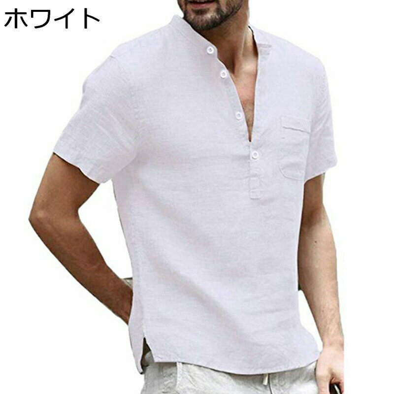 　　　 ◆◇◆人気の秘密◆◇◆ サイズ：詳しいサイズは左画像をご覧くださいませ〜 「麻」素材を使った通気性の良いシャツがコーデのポイント。綿麻素材は通気性に優れ、汗ばむ季節にも最適！ 通気性に優れ、柔らかい肌さわりを与えてくれる。シンプルな...