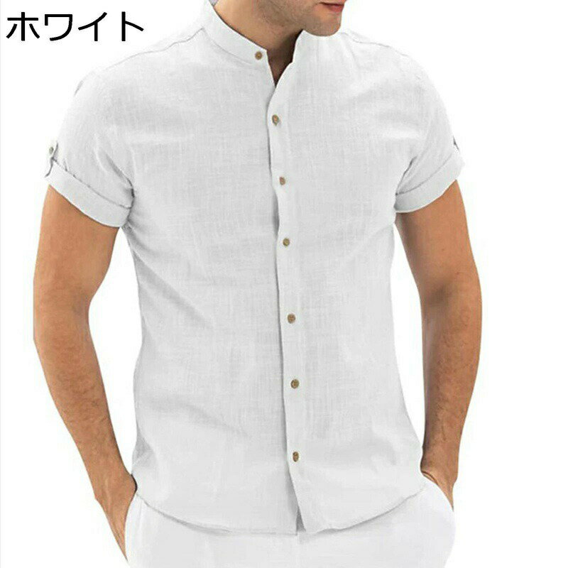 　　　 ◆◇◆人気の秘密◆◇◆ サイズ：詳しいサイズは左画像をご覧くださいませ〜 通気性に優れ、リンネル素材を使用して、ストレスのない心地良い肌触りに。上質な素材ならではの着心地をお楽しみいただける一枚です。 生地にもこだわり、くせになって...