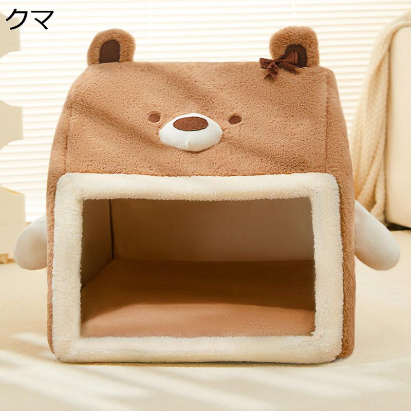 　　　 ◆◇◆人気の秘密◆◇◆ 【上質な素材】滑らかな肌触りのPPコットン生地で、保温性抜群、ぐっすり眠れる、縫い目が細くて縫製は丈夫で破れにくいです。とっても暖かいですよ！猫ハウスと犬ハウスとして肌さわりが良く、柔らかさもあってふんわり快...