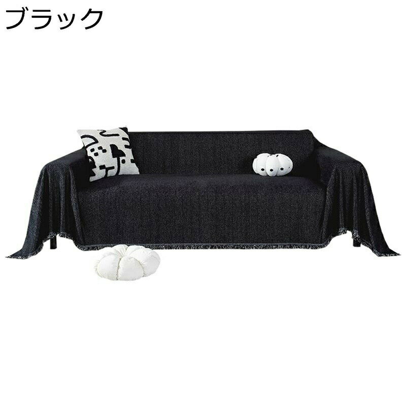 　　　 ◆◇◆人気の秘密◆◇◆ 【強い実用性】ソフトタッチで快適です。古いソファをリフレッシュするために 色を追加する簡単な方法です。ソファークッションカバーはベッド、椅子、ソファブランケットや装飾テーブルやタペストリー、カーペット、旅行毛...