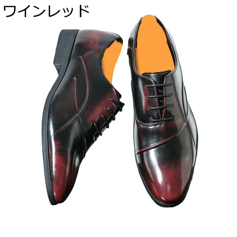 　　　 ◆◇◆人気の秘密◆◇◆ 履き心地は柔らかく、最初に足を入れた日からすんなりと履けるのが魅力。汎用性が高いこのモデルはスーツに合わせても◎ 高級素材の中から厳選した拘りのPUを使用したビジネスシューズが登場。汚れでもお手入れ簡単なビジ...