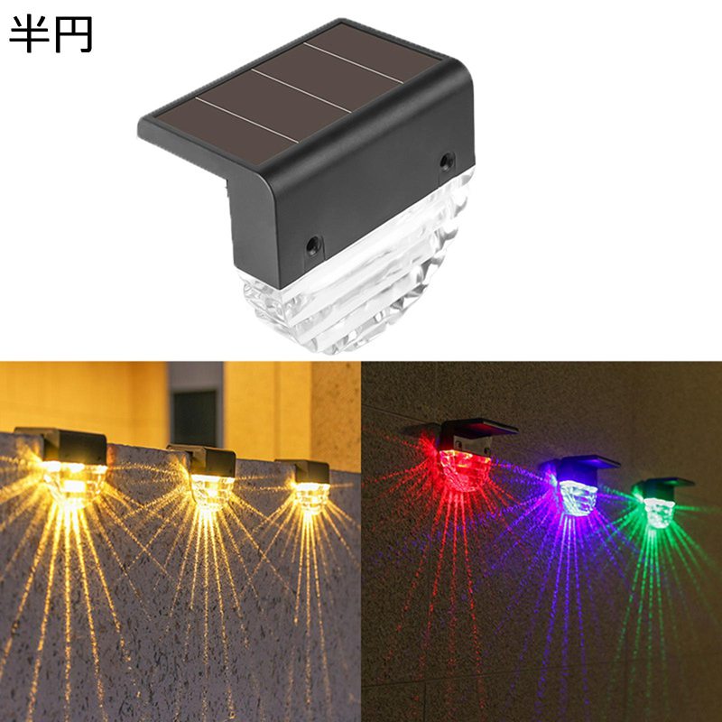 　　　 ◆◇◆人気の秘密◆◇◆ サイズ：詳しいサイズは左画像をご覧くださいませ 【最新版ガーデンライト】ソーラーガーデンライトの充電は電源や配線が不要です。ソーラーパネルに光センサーが付いているので、暗くなると自動的にライトが点灯し、明るく...