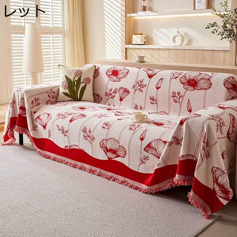 　　　 ◆◇◆人気の秘密◆◇◆ 【掛けるだけ・保護カバー】ソファーに掛けたり、ソファーの防塵、防汚れ作用を発揮します。カバーが汚れになったら、あらってからきれいになり、長期間使えます。一旦汚れものがソファーに落ちると、万が一汚れてしまっても...