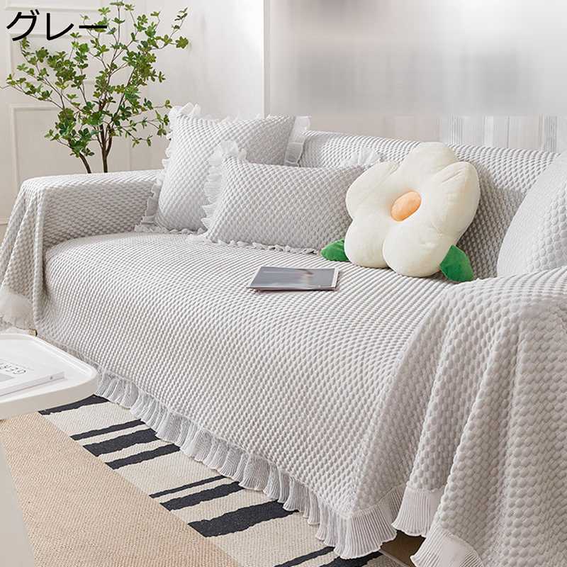 　　　 ◆◇◆人気の秘密◆◇◆ 【保護カバー・汚れ防止】ソファー全体を覆えるカバーを掛けるだけで、お使いのソファーが大変身です! また、防塵やキズ防止などの機能があり、ソファーをしかっりと保護できます。ある程度では爪とぎ防止できる。赤ちゃん...