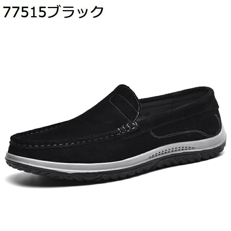 　　　 ◆◇◆人気の秘密◆◇◆ 【レザー】アッパーは上質な豚革で仕上げられ、外観、質感、屈折性、通気性も優れて、柔らかく繊細な感触が得られ、快適な履き心地を提供します。 【履き心地いい】超軽量で、履いている感覚がないほどの軽量とフィット感を...