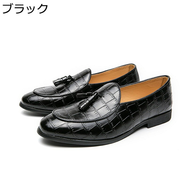 　　　 ◆◇◆人気の秘密◆◇◆ 【防水高級PUレザー】上等柔らかい素材で足とぴったりフィットしてくれます。 【脱ぎ履き簡単な最強オシャレ靴】靴紐を結ぶ必要のないスリッポン型の靴で、気軽に脱ぎ履きができる。フォーマルとカジュアルに合わせやすく...