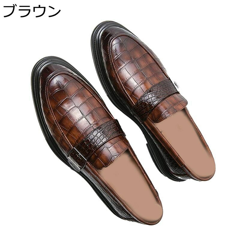 　　　 ◆◇◆人気の秘密◆◇◆ 【優良品質の合成革】アッパーには耐水性に優れた合成皮革を使用し、汚れましたら、水で濡らした布で拭けば大丈夫です。派手すぎないデザインはビジネスや冠婚葬祭にも支障なく履いていただけます。 【細部機能性：滑り止め...